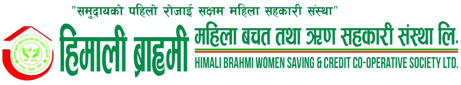Home - Himali Brahmi Mahila Saving and Credit Co-operative LTD.